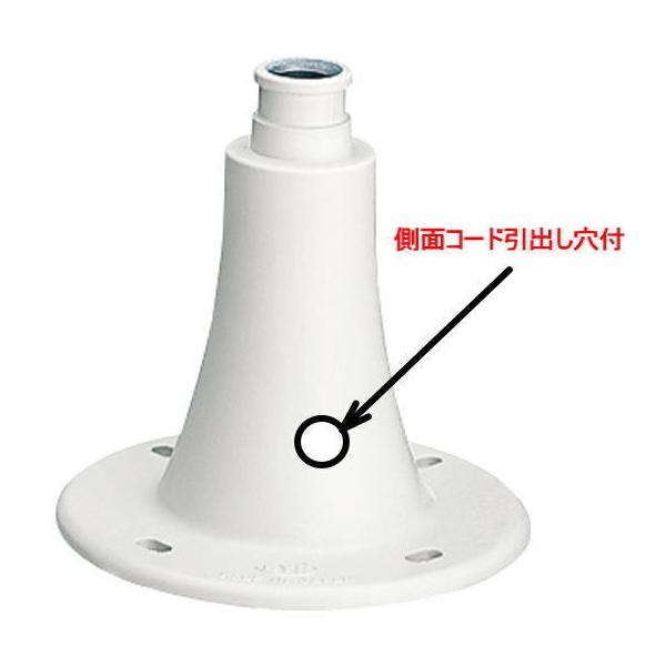 F5A/W    アイ　ランプホルダ用台座　白　 耐塩仕様※屋外では接続具からホルダに雨水が浸入しないよう、下向きでの取付けはしないでください。仕様仕上色：白色取付穴：4-4.5×8mm、ピッチΦ73mm質量：85gその他：平面場所、または...