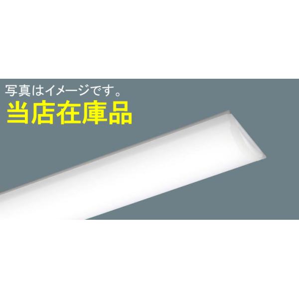 当店在庫品パナソニックNEL4400EN LE9(一般タイプ・4000 lmタイプ・昼白色（本体器具は別売です。）商品詳細光源◆LED（昼白色）　◆色温度：5000 K　◆光束維持時間40000時間（光束維持率85％）仕様・注意事項使用に関...