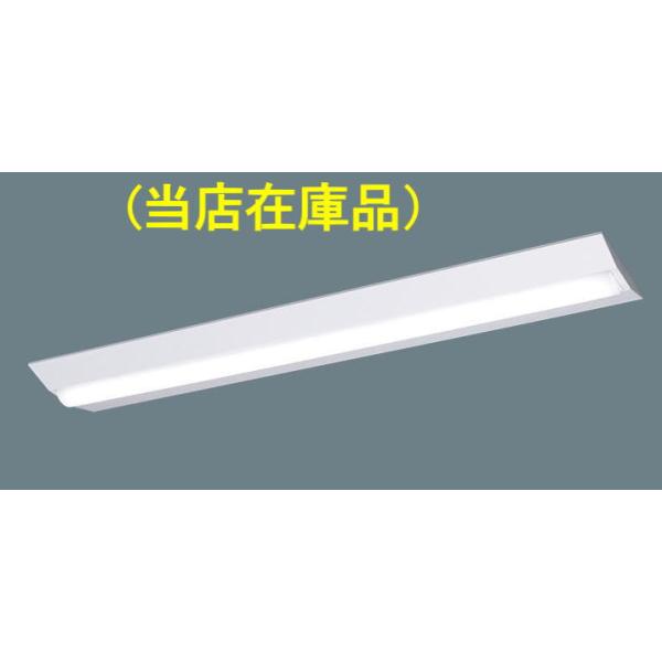 当店在庫品XFX440DEN LE9(一般タイプ・4000 lmタイプ・昼白色)天井直付型　40形　一体型LEDベースライト　Dスタイル／富士型　直管形蛍光灯FLR40形2灯器具相当　FLR40形2灯・4000 lm（節電）商品詳細光源◆L...