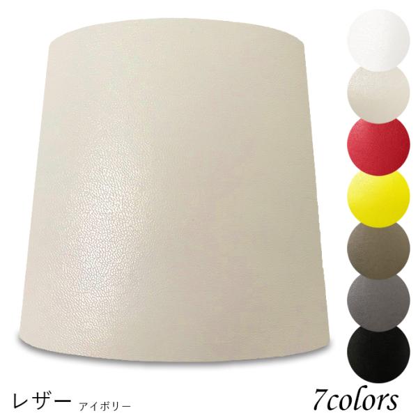 かっこいいインテリアがお好きなあなたに。インダストリアルや西海岸風のおしゃれ部屋にマストアイテムのインテリア照明。豊富な素材とカラーから選べるオーダーメイド。