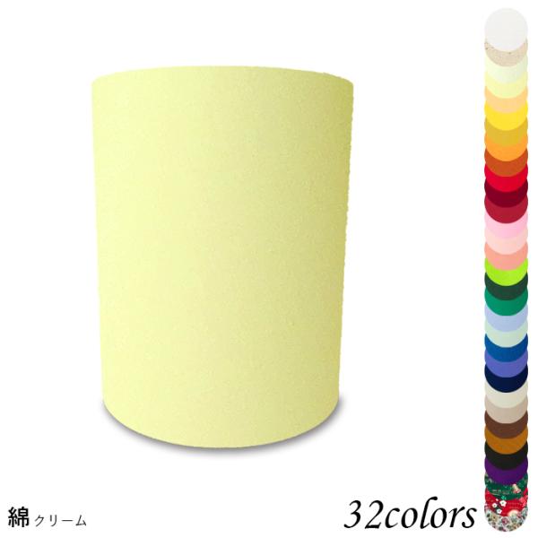 北欧系インテリアやナチュラルにも合わせやすいおしゃれな照明。豊富な素材とカラーから選べるオーダーメイドで子供部屋もポップでカラフルなおしゃれなお部屋に。