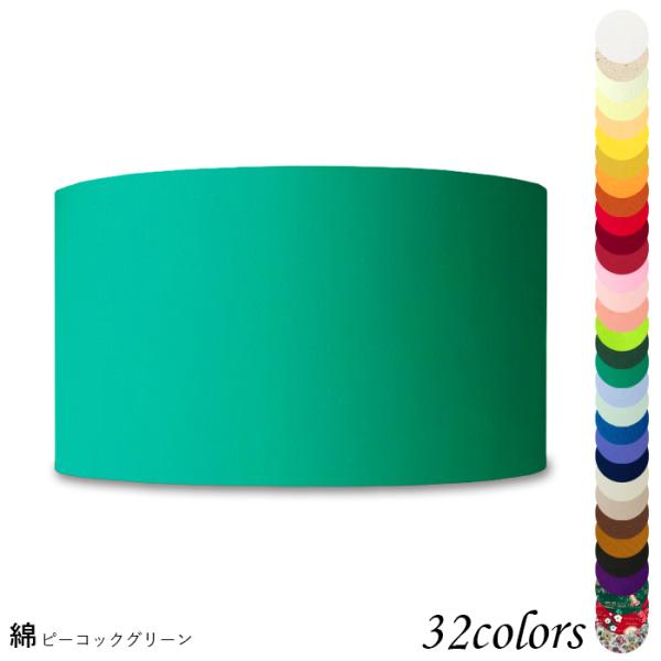 汚れやすいペンダント…思い切って交換しませんか？模様替え 洋室 和室 リビング ダイニング 寝室