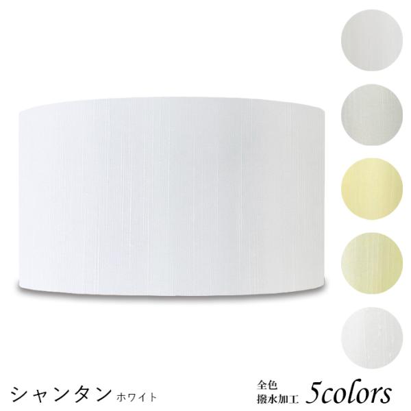 汚れやすいペンダント…思い切って交換しませんか？模様替え 洋室 和室 リビング ダイニング 寝室