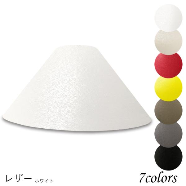 汚れやすいペンダント…思い切って交換しませんか？模様替え 洋室 和室 リビング ダイニング 寝室