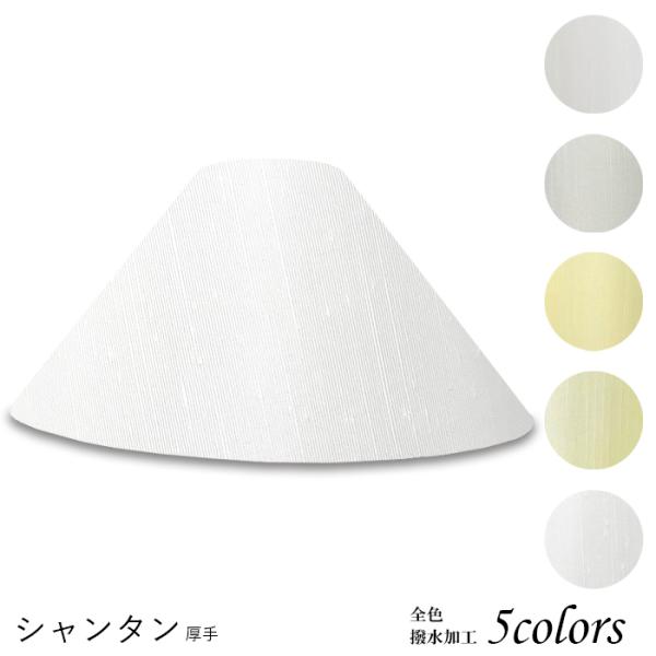 汚れやすいペンダント…思い切って交換しませんか？模様替え 洋室 和室 リビング ダイニング 寝室