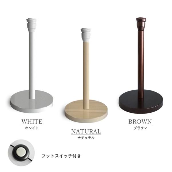 おしゃれな間接照明。使いやすいトールタイプ。床も手元も1台でカバー。