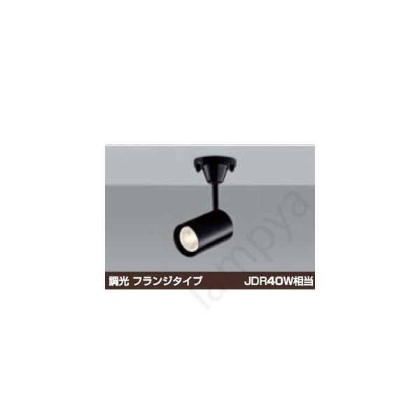 調光タイプブラック◆ダイクロイックハロゲン球形LEDランプLDR5(E11)別売◆アルミダイカスト・塗装◆重-0.4kg◆別売ランプ◆別適合ランプ：φ50ダイクロイックハロゲン球65W形（E11）別売◆別売専用調光器(AE36745E)◆直...