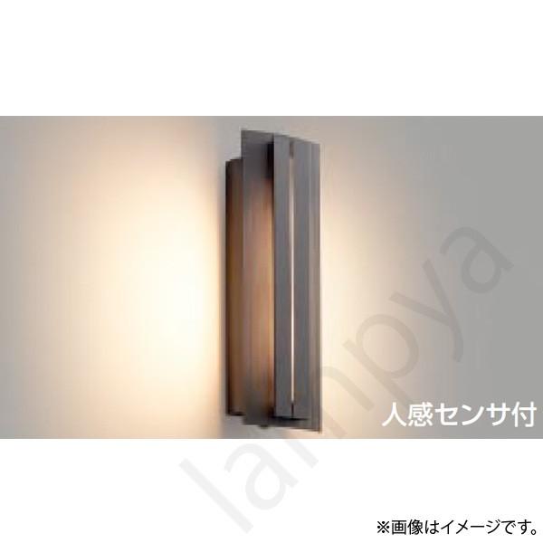 人感センサ付　マルチタイプ　白熱球40W相当E 型　防雨型　引掛式◆LED◆アルミダイカスト・ダークグレーメタリック塗装◆アクリル・乳白色◆高-385 幅-120 出幅-95mm 重-2.0kg◆光源寿命：40,000時間◆照度センサ付◆セ...