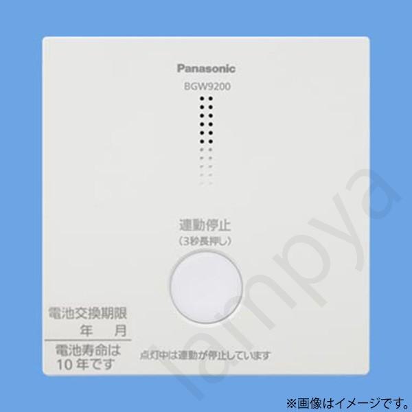 納期確認は下記まで03-6459-0950（平日9〜17時）