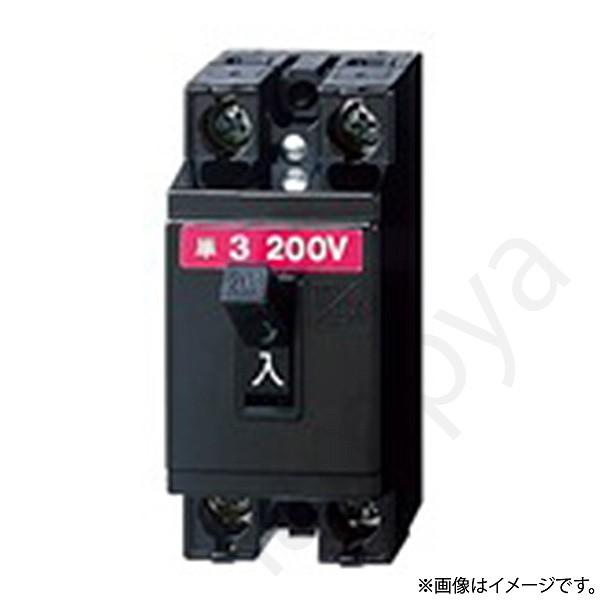 種類：安全ブレーカ型名：HB型フレーム：30AF極数素子数：2P2E定格電流：30A定格電圧・遮断容量：AC100/200V 1.5kA引外し方式：熱動式外形寸法(mm)：H70×W32×D36(ハンドル含む 55.5)質量：0.08kg※...