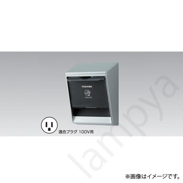 EV充電用屋外コンセントEV・PHV 充電用接地屋外コンセント 15A125V 露出・埋込両用 シルバー色 梱 20(5)納期確認は下記まで03-6459-0950（平日9〜17時）