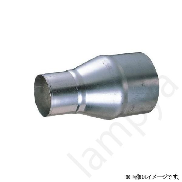 システム部材●鋼板製●φ150→φ100用納期確認は下記まで03-6459-0950（平日9〜17時）