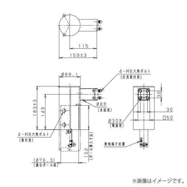 ※NNY28518の相当品モールライト（電源内蔵型）1灯用アーム納期確認は下記まで03-6459-0950（平日9〜17時）