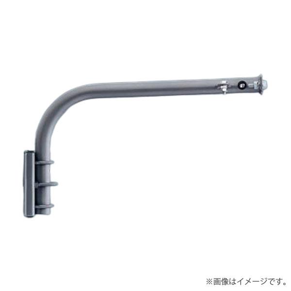 ※NNY28426の相当品アーム　L600タイプ◆【溶融亜鉛メッキ後塗装】ミディアムグレーメタリック◆アームサイズ：φ42.7◆L600タイプ◆注）写真方向以外取り付け不可納期確認は下記まで03-6459-0950（平日9〜17時）