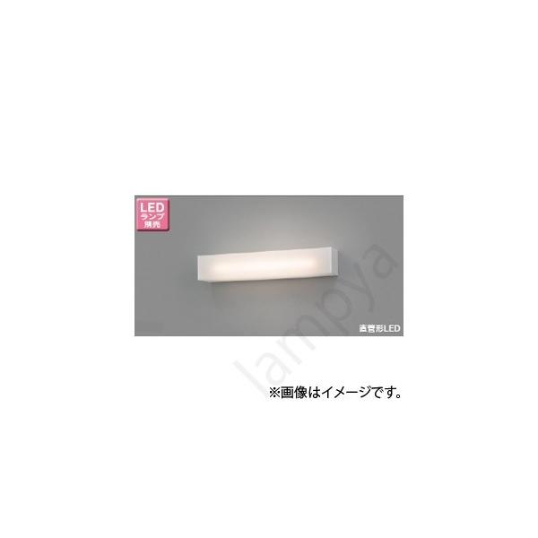 吹き抜け・高天井ブラケットSL端子台付化粧ねじ密閉タイプ最低照射面距離0.1m●ランプ別売：LED直管形ランプ（LDM20SS）〈電源内蔵直管形LEDランプ専用〉●高112 出110 幅633 質量：1.3kg● 鋼板（ホワイト）、上・下・...