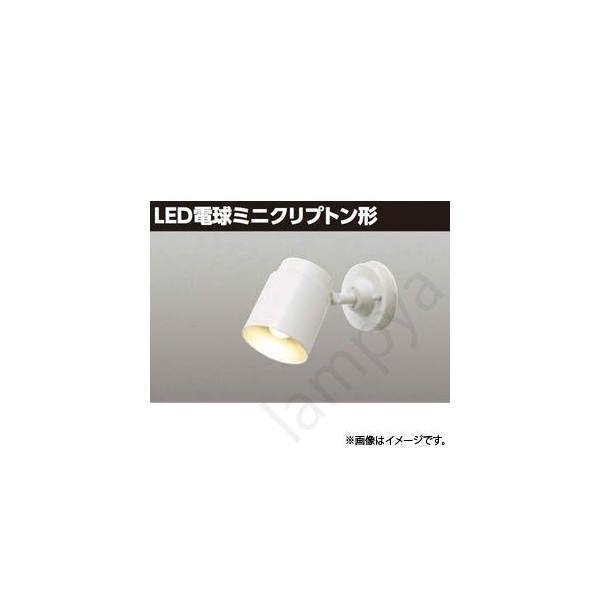 LED電球ミニクリプトン形 ランプ別本体:鋼板 ホワイト反射板:アルミ銀色鏡面仕上器具光束:295 lm固有エネルギー消費効率:52.7 lm/W定格電圧:AC100V消費電力:5.6W入力電流:95mA相関色温度:2,700K質量:0.5...