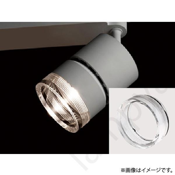 東芝ライテック LEDスポットライト 透光性フード LEDX-30003(LEDX30003