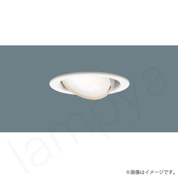 天井埋込型　LED（電球色）　ユニバーサルダウンライト　浅型8H・高気密SB形・拡散タイプ（マイルド配光）　埋込穴φ100　白熱電球60形1灯器具相当ランプ付◆LEDフラットランプφ70　クラス500 1灯（口金GX53-1）　◆色温度：2...