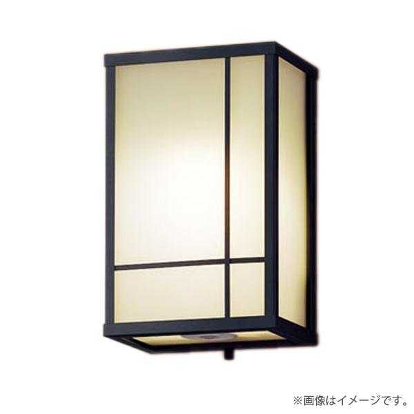 ※LGWC85083Zの後継品壁直付型　LED（電球色）　ポーチライト　密閉型　LED電球交換型・防雨型・FreePaお出迎え・ペア点灯可能型・点灯省エネ型・明るさセンサ付ランプ同梱包◆器具光束：254 lm　◆電圧：100 V　◆消費電力...