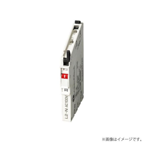 フレーム：30AF極数・素子数：2P1E定格電流：20A用途：enステーション/分岐回路用（100V専用N-L2）定格電圧：AC100V外形寸法（タテ、ヨコ、本体フカサ、ハンドルタカサ）mm：95、10、65、72.8定格遮断容量：AC10...