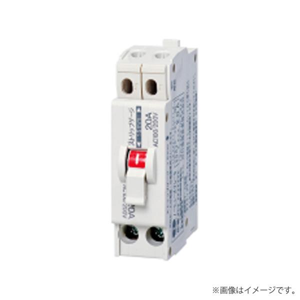 フレーム：30AF極数・素子数：2P2E定格電流：20A用途：スマートサイズ/ホーム分電盤分岐回路用（フラットハンドル）定格電圧：AC200V(100/200V)外形寸法（タテ、ヨコ、本体フカサ、ハンドルタカサ）mm：70、20、50、62...
