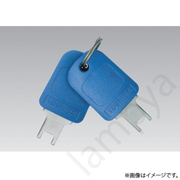 ●◯梱100（10）　●専用キー2本セット納期確認は下記まで03-6459-0950（平日9〜17時）