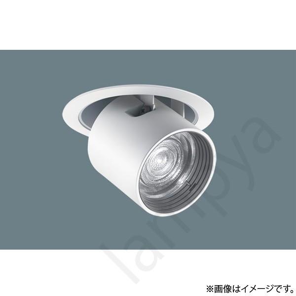 天井埋込型　LED（白色）　ダウンアンドスポット　ビーム角30度・広角タイプ・光源遮光角15度　埋込穴φ100LED内蔵、電源ユニット別売◆LED（白色）　◆色温度：4000 K　◆光源寿命40000時間（光束維持率70％）◆埋込穴径：φ1...