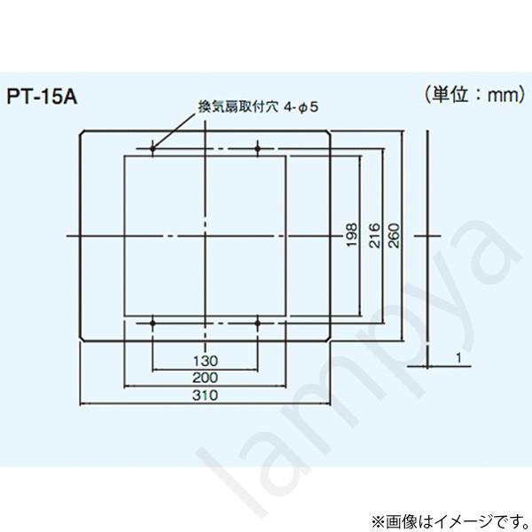 VFB-15A1買替用ステンレス製●旧機種VFB-15L、VFB-15A、VFB-15A1（埋込寸法 200×250）を取り外し、VFB-15S（埋込寸法 200×200）に買い替えるときに使用するアタッチメントです。●本体色：白埋込寸法：...
