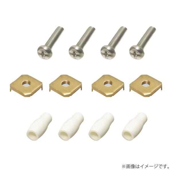 防犯カメラ取付ねじセット●露出用四角ボックス等に器具(重量1kg以上、2kg以下、出しろ300mm以下)を取り付ける場合のねじセットです。セット内容●M5×25：×4●板ナット：×4●絶縁キャップ(大)：×4納期確認は下記まで03-6459...