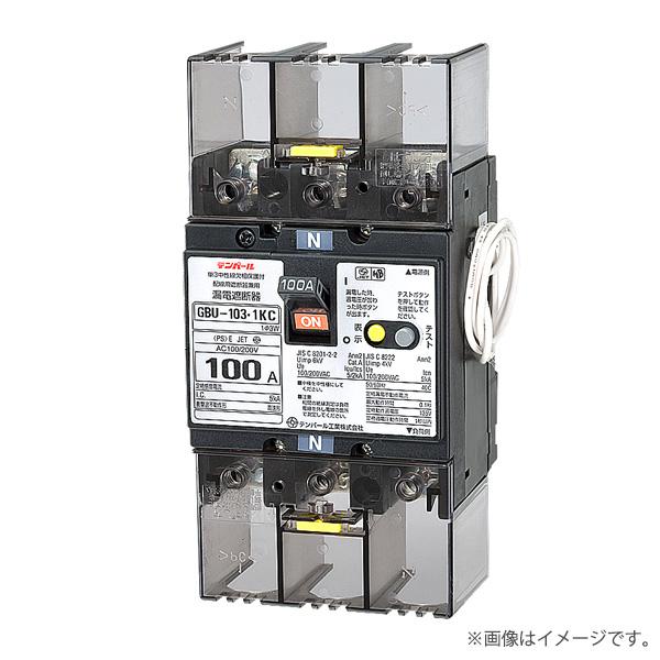 ※商品画像はイメージを掲載しております。漏電遮断器単3中性線欠相保護付外形寸法(mm)縦：98横：75高さ：80高さ（パネルカット部まで）：60質量：0.58 kgフレーム (AF)：100AF極数・素子数：3P2E定格使用電圧：100/2...