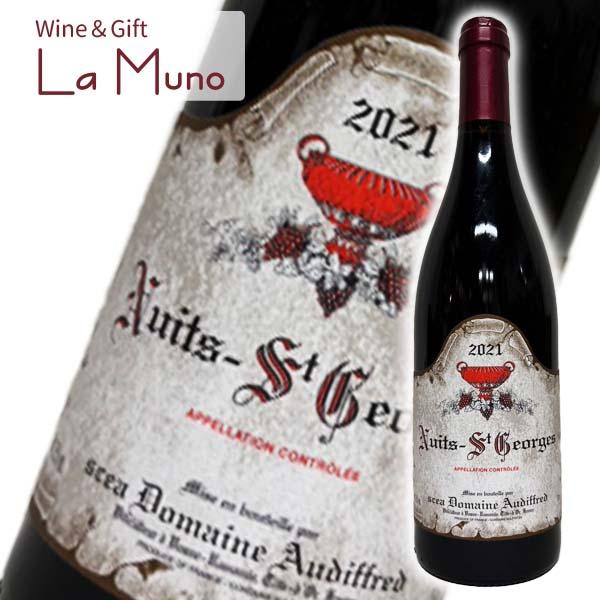 オーディフレッドのワインは総じて淡い色合いで、ピュアで繊細な果実味が口の中に優しく広がります。それでいて、大地の滋養を感じるたっぷりとしたエキスのうまみをご堪能いただけます。Informationワイナリー オーディフレッド生産地 フランス...