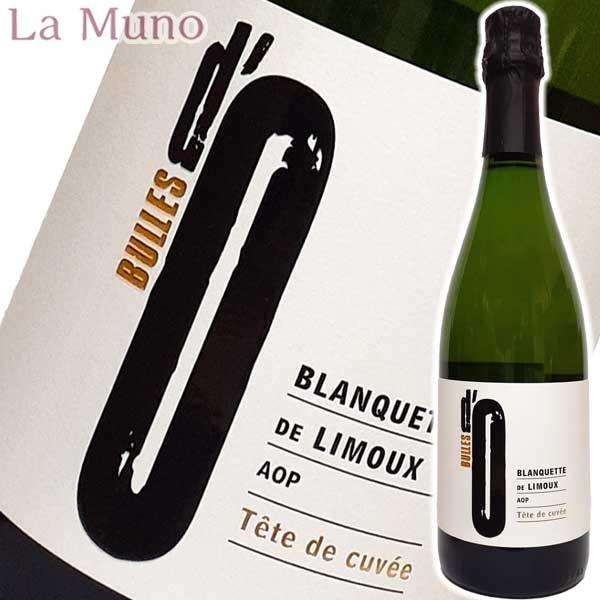 AOP Blanquette de Limoux。シャンパーニュ方式によるスパークリングワインです。ピレネー山麓の標高420メートルの畑からのモーザック90%、シャルドネ5%、シュナン5%のブレンド。石の多い粘土石灰質土壌。平均樹齢25年。...