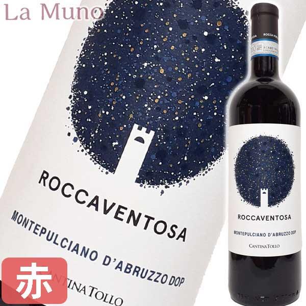 モンテプルチャーノ種100%。チェリーやスミレの香り豊かでフレッシュな赤いベリーの味わいが嬉しいミディアムフルボディです。Informationワイナリー カンティーナ・トッロブドウ品種 モンテプルチアーノ100%色／飲み口 ミディアムボデ...