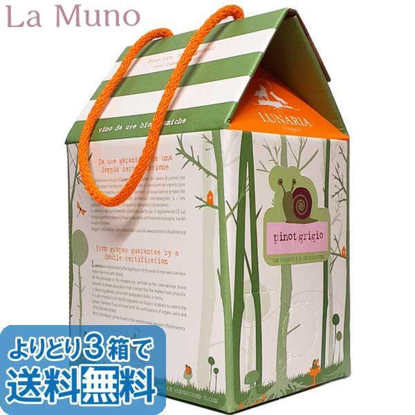 イタリア・アブルッツォ州で30年前よりビオで栽培を行う協同組合が05年よりビオディナミ農法で育てたピノグリージョを主体に醸し後、ステンレスで発酵、そのまま熟成しました。淡いピンクの外観に、りんごキャンディやハーブ、桜餅の甘やかな香りが拡がり...