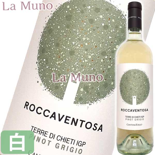 ピノ・グリージョ種100%。フレッシュな果実味が楽しめる、バランスの良い辛口の白ワインです。Informationワイナリー カンティーナ・トッロ生産地 イタリア／アブルッツォブドウ品種 ピノグリージョ100%色／飲み口 白／辛口アルコール...