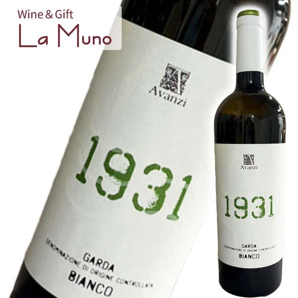 麦わら色、柔らかなバナナ、メロンの香り。心地よい飲み口のフルーティーな味わいでバランスも良く料理の味わいを引き立ててくれる白ワイン。Informationワイナリー アヴァンツィ生産地 イタリア／ロンバルディアブドウ品種 ピノ ビアンコ 1...