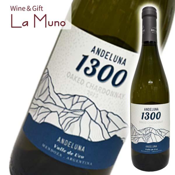 日本市場のために特別に樽熟成させたワインです。樽熟成の期間を伸ばし、樽の風味を顕著に出しています。収穫した葡萄を人の手で選別、15度に温度管理したステンレスタンクで発酵させます。フレンチオークの新樽で6ヶ月熟成させます。全体の50％をマロラ...