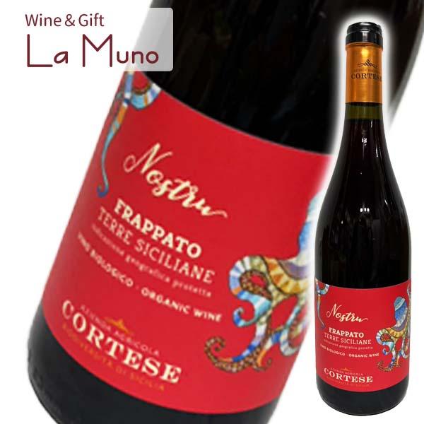 葡萄は自分達の畑から採取した独自のフラッパートのクローンです。収穫は9月末に畑で注意深く選別しながら手摘みで行います。葡萄が潰れないよう15kgのケースに入れてセラーに運びます。発酵前に6〜8度でコールドマセレーションを行います。柔らかく除...