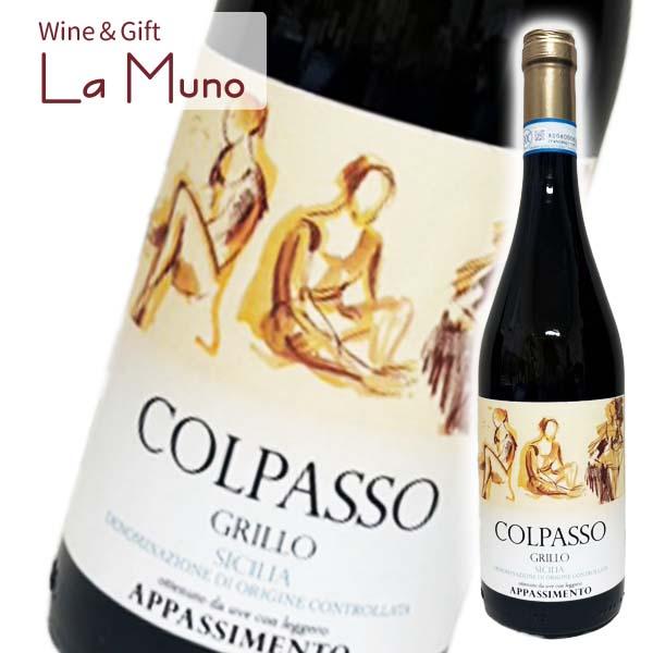 「最良のワインは、最良のぶどう畑から生まれる。セラーから生まれるのではない」という信念を持ち、土着品種の特徴をしっかりと持つぶどうを作っています。自然を尊重する栽培にこだわり、農薬をほとんど使わず、人的介入を避け、健全でナチュラルなワイン造...