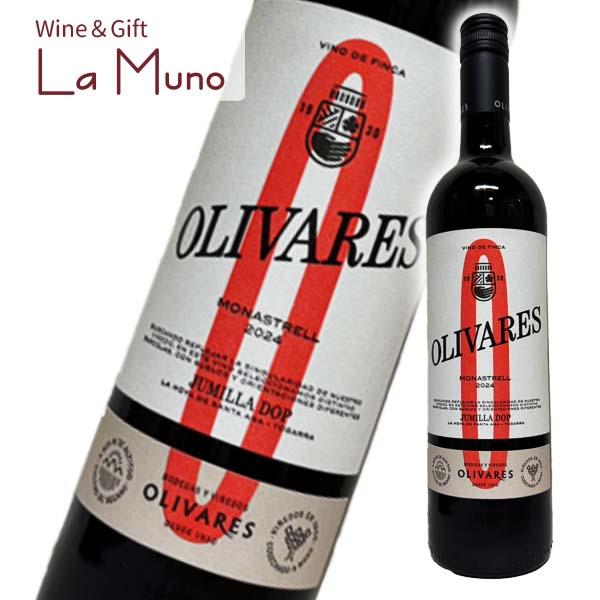 2024VTよりエチケットを変事、袋史よりもフルーティーで活き活きとした味わいにするために、モナストレルを備考やや多めにし、さらに熱成谷器をコンクリートタンクに変更した。椒がアクセントに香る。Informationワイナリー ボデガス・オリ...