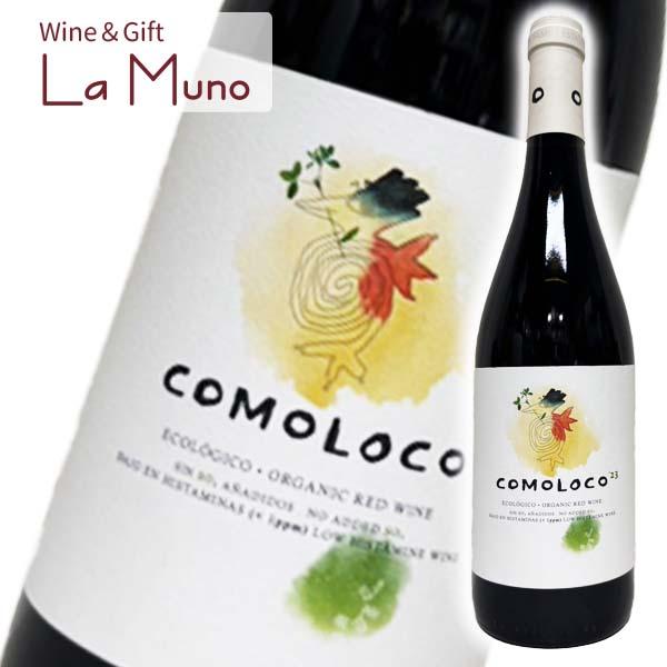 オーガニック栽培の葡萄を使いSO2無添加で造られたワインです。標高800m、白亜を多く含む石灰岩質土壌の畑です。このエリアは大陸性気候の影響を受け冬は寒く夏は非常に暑く乾燥し、年間3,000時間以上の日照があり、オーガニック栽培にたいへん適...