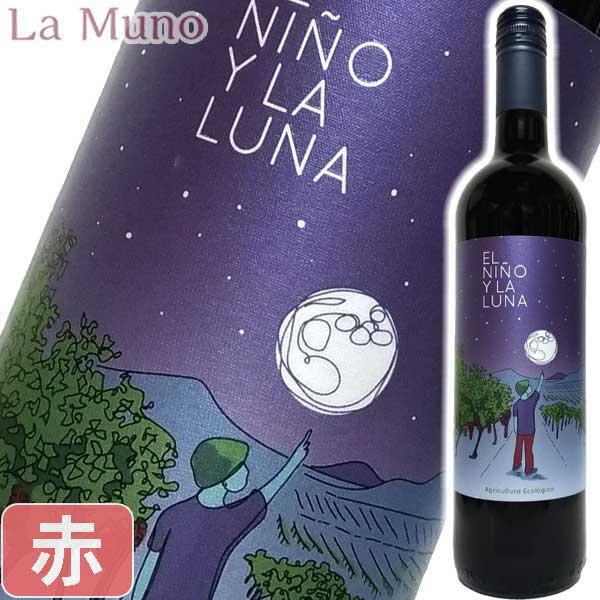 ガルナッチャの畑は、モンカヨ山脈の麓、標高800ｍの場所に位置しています。他のエリアよりも気候が冷涼なため、葡萄の成熟がゆっくりと進むことで豊かなアロマが生まれます。粘板岩と石灰岩の土壌は、日中の太陽熱を蓄え、気温の下がる夜は畑を温め、霜の...