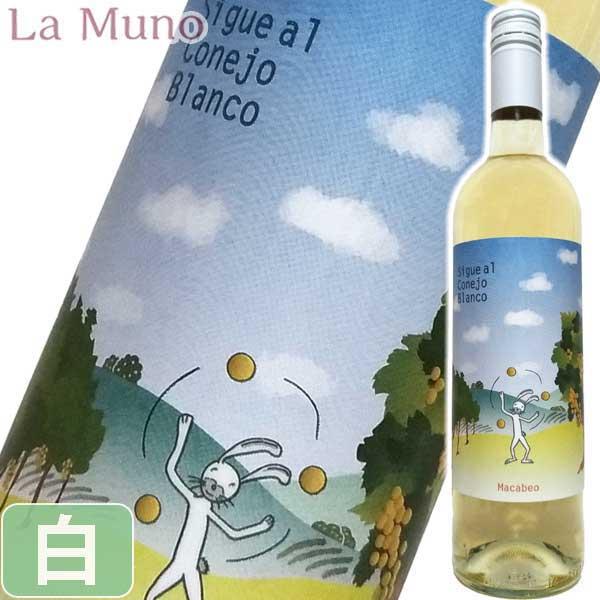 カラタユードの葡萄を使用しています。畑の標高は600〜800ｍ、平均樹齢は25〜30年です。畑は石が多くみられるスレート（粘板岩）土壌です。収穫した葡萄は除梗します。圧搾した果汁をステンレスタンクに入れ16〜18度の低温に温度コントロールし...