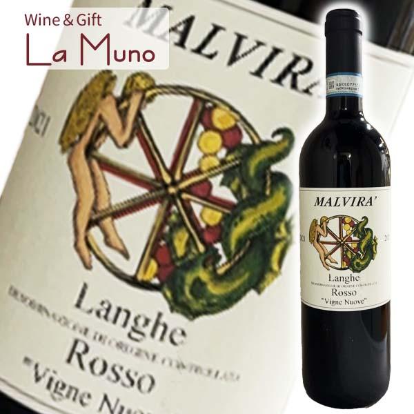 収穫したぶどうを品種ごとにタンクを分けて発酵、マセラシオン（4-6週間）。450Lオーク樽で品種ごとに18ヶ月熟成。ブレンド後にボトリングを行い、瓶内熟成6ヶ月。濃いルビー色。カシス、アメリカンチェリーの香りにスパイスやハーブなどの野生的な...