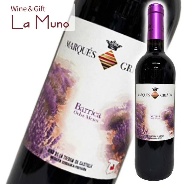 スペインの土着品種テンプラニーリョ、グラシアーノに国際品種のシラー、カベルネ、プティ　ヴェルドをブレンドしたモダンなスタイルの赤です。しっかりと濃いルビーレッド、フレンチオーク樽で8ヶ月熟成させています。豊かな赤い果実味の要素と樽のニュアン...