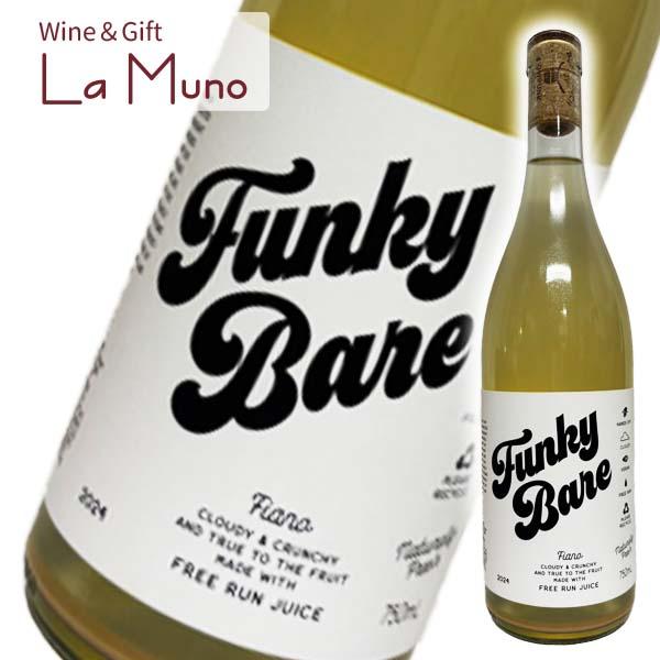 瓶底の細やかな澱を攪拌して楽しむクラウディ（にごり）が特徴のこのワインは、黄桃など核果の肉厚な果実味とシャープな柑橘系が口いっぱいに広がります。繊細な舌触りと、すっきりとして清涼感のある一本筋の通った酸、ピュアで雑味のない、ブドウ本来の持ち...