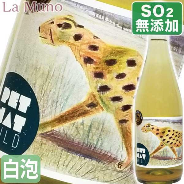 クリコ・ヴァレーのオーガニック栽培している単一畑の自根のシャルドネを手摘みで収穫、除梗後プレスしステンレスタンクで天然酵母による発酵。残糖が10g/Lの時点でボトリングし、瓶内で発酵。清澄、澱引きを行わず、SO2無添加。辛口のペティヤン。I...