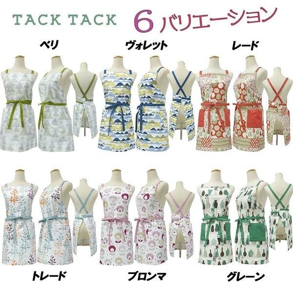 「商品情報」スウェーデン語で「どうもありがとう」という意味を持つブランド「タックタッキ」から、感謝を気持ちを込めて個性的×カジュアルなエプロンをご提案いたします。気分で洋服を選ぶように、胸弾む、選べるエプロンをご提案いたします。Berg ［...