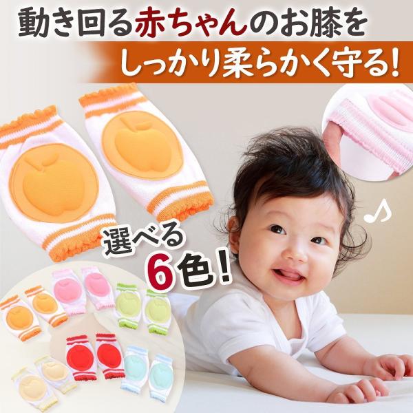 高品質の綿素材を使用！柔らかくて肌触りの良い心地いい赤ちゃん用膝当てです。お家に赤ちゃん用のマットや絨毯を敷いているし、ズボンを履くことが多いので膝当ては必要ないかも…。という方もいらっしゃいます。ですが、クッション入りのパッドのものは膝が...