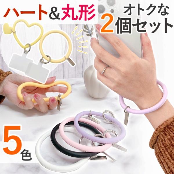 どんなに気をつけていても、ふとした瞬間に手を滑らせてしまったり…。そんなことを防止する、安全スマホリング！スマホケースに挟むだけ。どんな機種でも使える、軽量でおしゃれな大人気アイテムが２個セットで登場です。手首にぶら下げておくだけで、手ぶら...